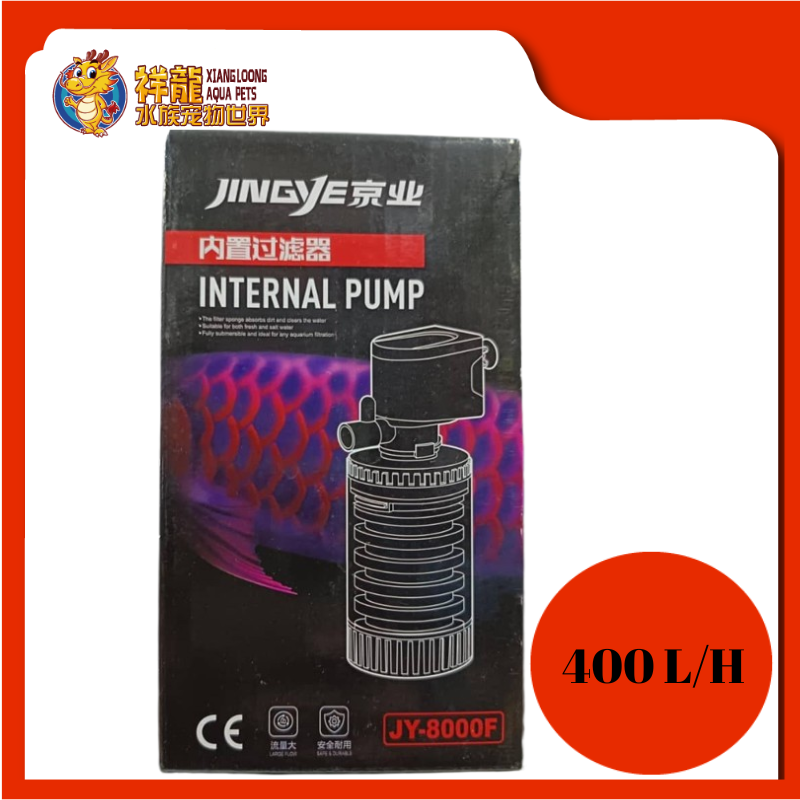 JINGYE INTERNAL PUMP JY-8000F – Xiang Loong Aqua Pets Sdn Bhd