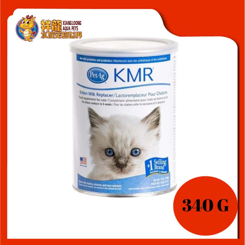 PETAG KMR KITTEN MILK REPLACER 340G – Xiang Loong Aqua Pets Sdn Bhd
