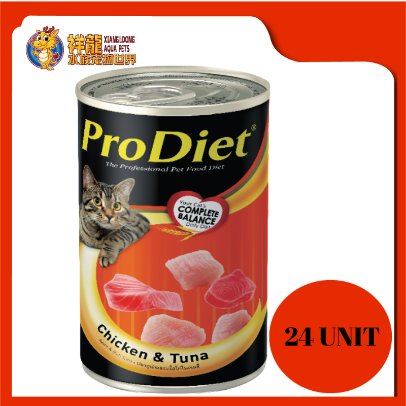 PRODIET CHICKEN & TUNA 400G X 24UNIT – Xiang Loong Aqua Pets Sdn Bhd