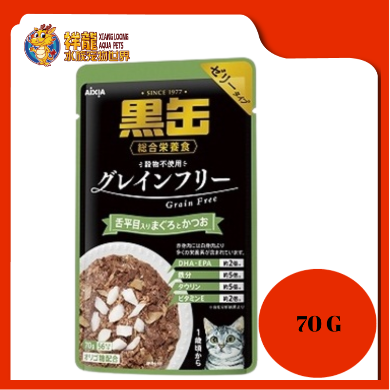 KURO TUNA & SKIPJACK WITH SOLE FISH 70G AXBP45 – Xiang Loong Aqua Pets ...